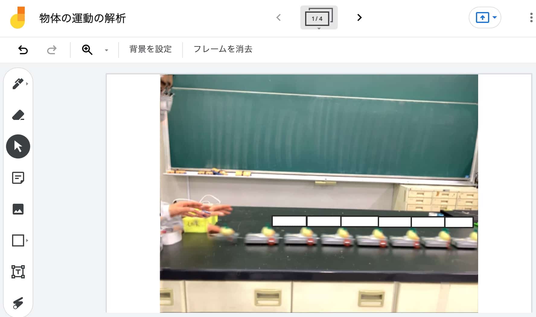 物体の運動（水平面・斜面・落下）のストロボ写真とそのビデオ解析について 科学のネタ帳