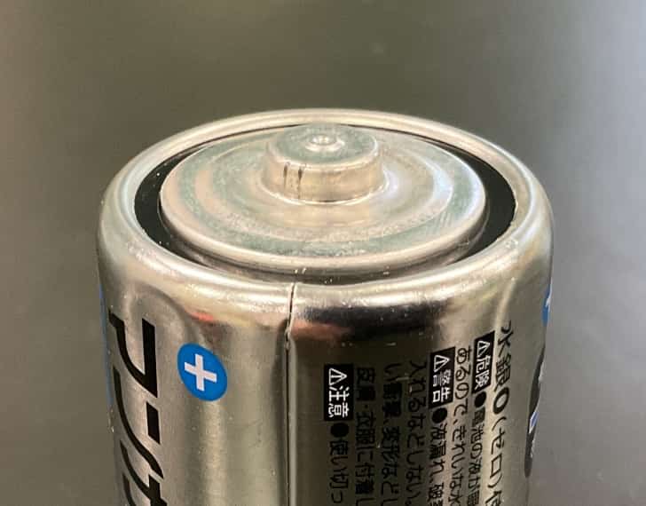 マンガン電池を分解するときのコツ 科学のネタ帳