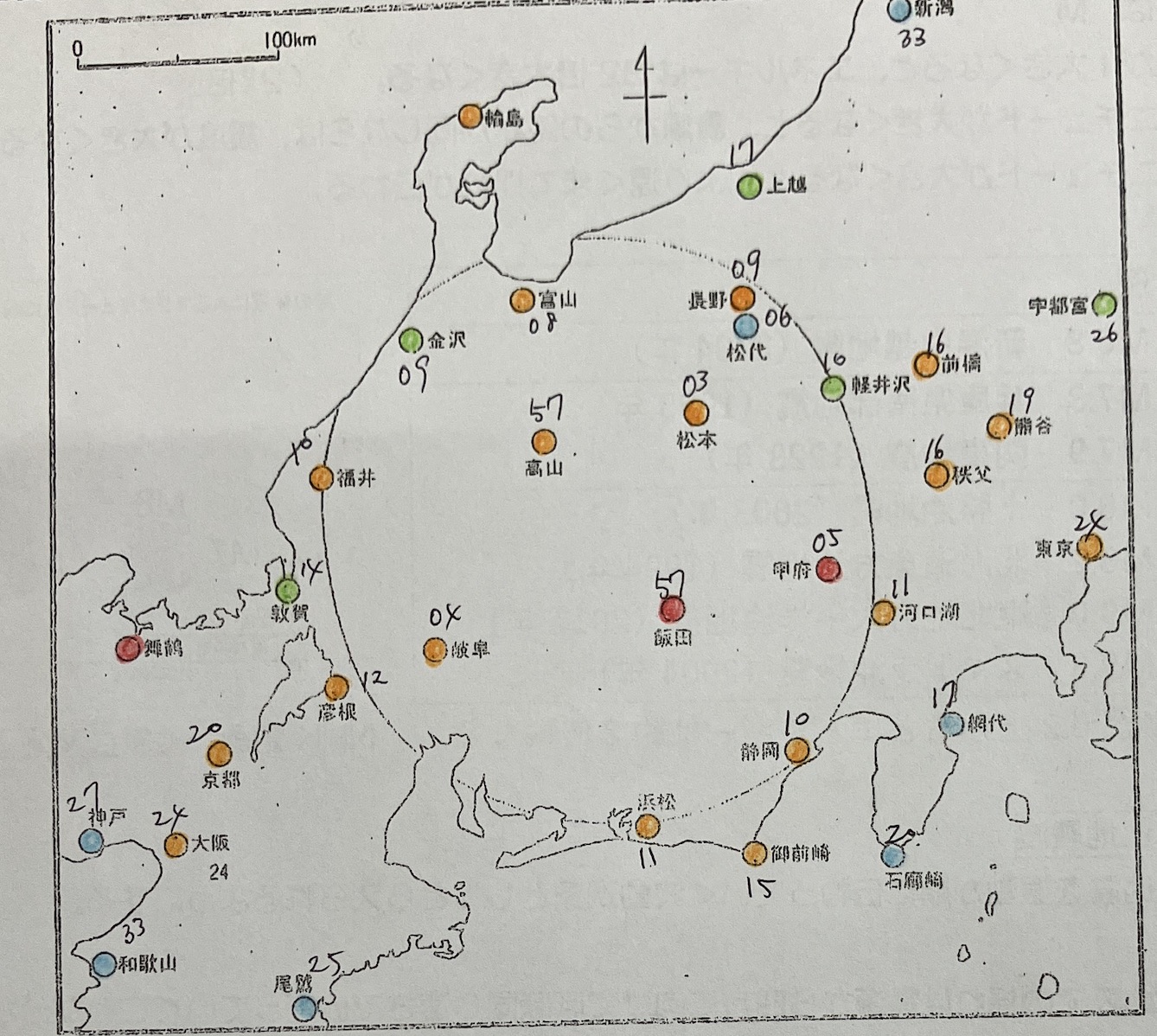 Trace the “Footprints” of an Earthquake! Discover Hidden Secrets with ...